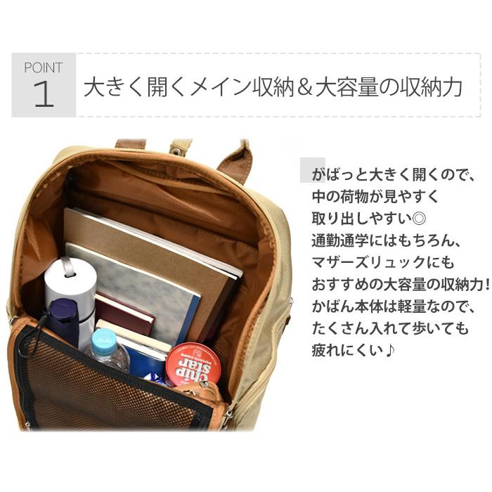 anello GRANDE アネログランデ リュック オケルンデス!2 GTH3612 レディース マザーズバッグ 通勤 出張 ビジネス 通学 旅行 A4 大容量 軽量 軽い おしゃれ 大人 ...