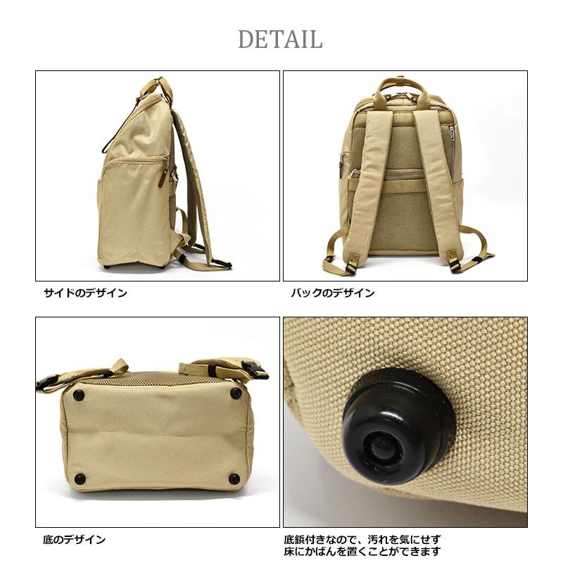 anello GRANDE アネログランデ リュック オケルンデス!2 GTH3612 レディース マザーズバッグ 通勤 出張 ビジネス 通学 旅行 A4 大容量 軽量 軽い おしゃれ 大人 ...