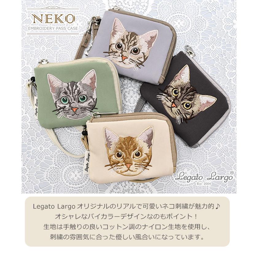 Legato Largo パスケース 猫 定期入れ 猫グッズ 雑貨 プレゼント Legato Largo パスケース 猫 定期入れ 猫グッズ 雑貨 プレゼント