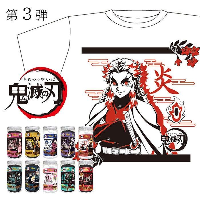 Tシャツ メンズ レディース キッズ こども グッズ 鬼滅の刃 日本 Tシャツ メンズ レディース キッズ こども グッズ 鬼滅の刃 日本