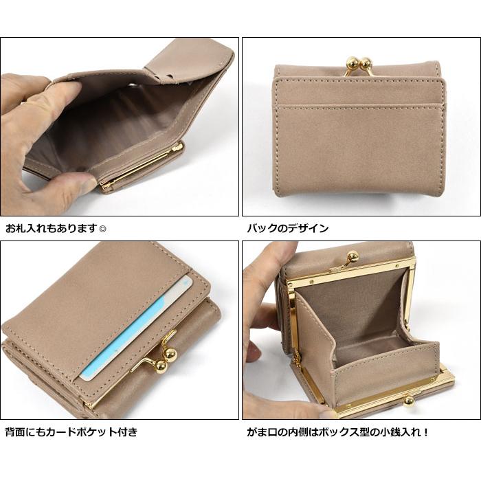 プードル ミニ財布 財布 レディース 小さめ 三つ折り財布 プードル ミニ財布 財布 レディース 小さめ 三つ折り財布