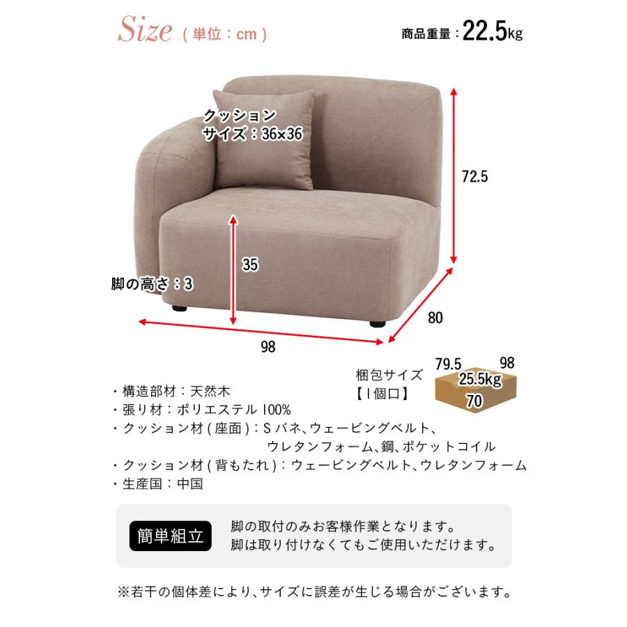 一人掛けソファ 一人掛けソファー 1人掛けソファー 1人用 1P 右肘掛け クッション付き 撥水効果 リビング おしゃれ 1人掛けソファ Chamill(チャミル) 2色対応 : 家具通販の ...