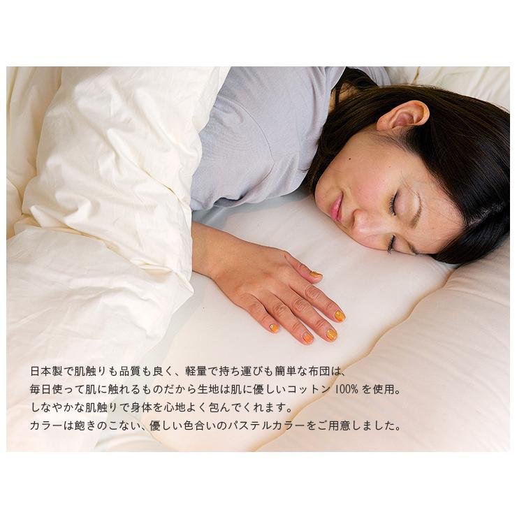 smart-i 日本製 国産 ふとん 枕 掛け布団 敷き布団 敷布団 子供 smart-i 日本製 国産 ふとん 枕 掛け布団 敷き布団 敷布団 子供