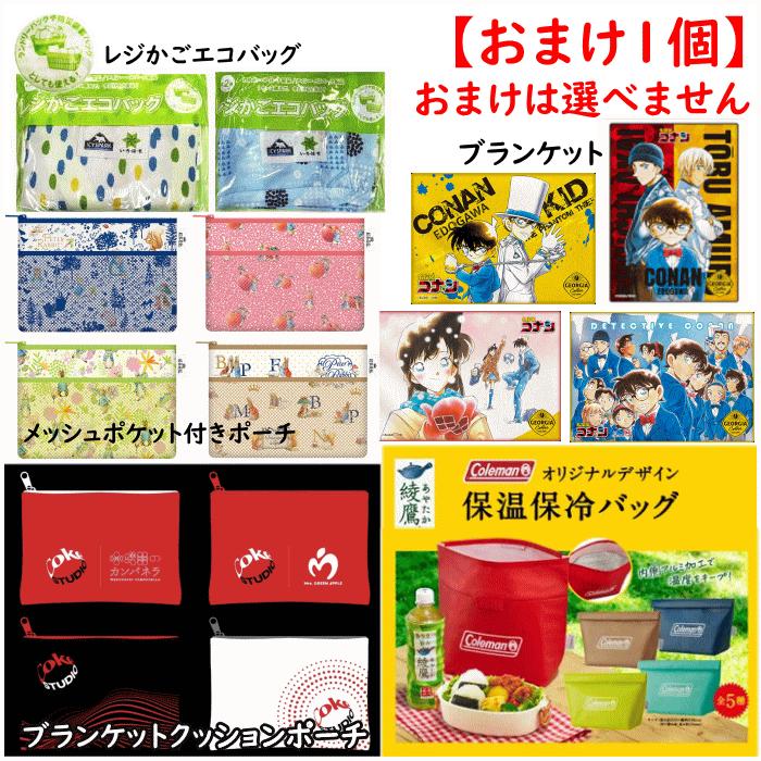 【6221】☆9 アクエリアス パウダー(粉末) 1L用(48g) 5袋入×36個（180袋入）おまけつき カロリーひかえめ コカ・コーラ スポーツドリンク 粉末清涼飲料 粉末 :y ...