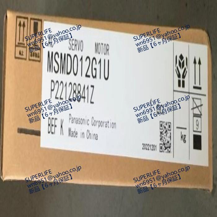 【新品★送料無料】MSMD012G1U パナソニック サーボモーター 【6ヶ月保証】 : SUPERLIFE - 通販 - Yahoo!ショッピング