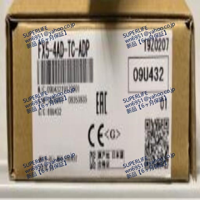 【新品★送料無料】 FX5-4AD-TC-ADP シーケンサー【6ヶ月保証】 : SUPERLIFE - 通販 - Yahoo!ショッピング