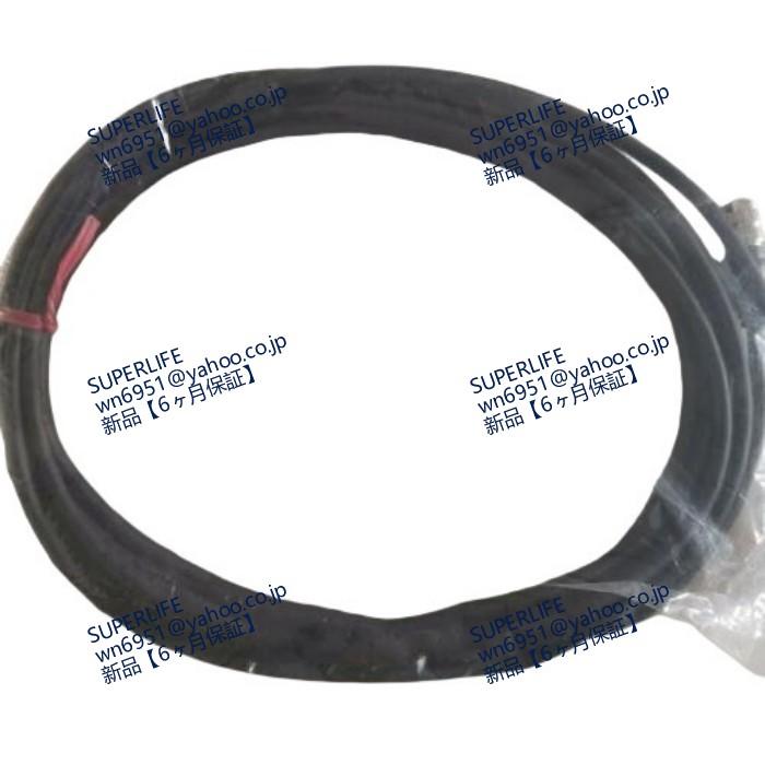 【新品★送料無料】 OP-87904センサーヘッドアンプケーブルスポットストック 【6ヶ月保証】 : SUPERLIFE - 通販 ...