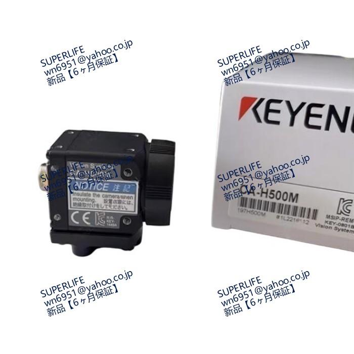 【新品★送料無料】 CA-H500M キーエンス 耐環境 16倍速 500万 白黒カメラ 【6ヶ月保証】 : SUPERLIFE - 通販 ...