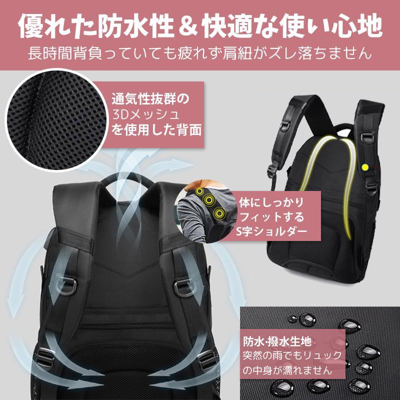 リュックサック メンズ リュック 防水大容量 A4 サラリーマン 通学