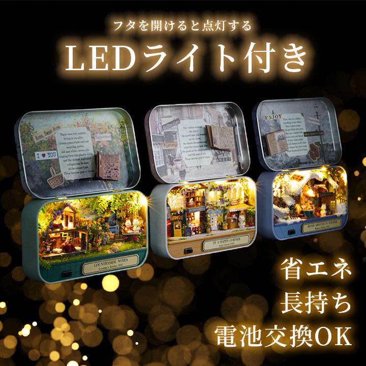 ボックスシアタードール 電飾 LED 手作りキット 工作 DIY ドール ボックスシアタードール 電飾 LED 手作りキット 工作 DIY ドール