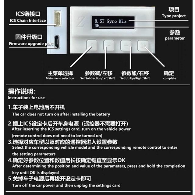 MR03/04 EVO2 ICS Program Box [Mini-set] :2000000107165:スーパーラジコンYahoo!店 ...