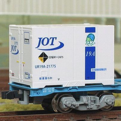 12fコンテナ UR19A-20000番台タイプ JOT青ライン(規格外マーク・エコレールマーク付) [C-1409] : スーパーラジコンYahoo!店 - 通販 - Yahoo!ショッピング