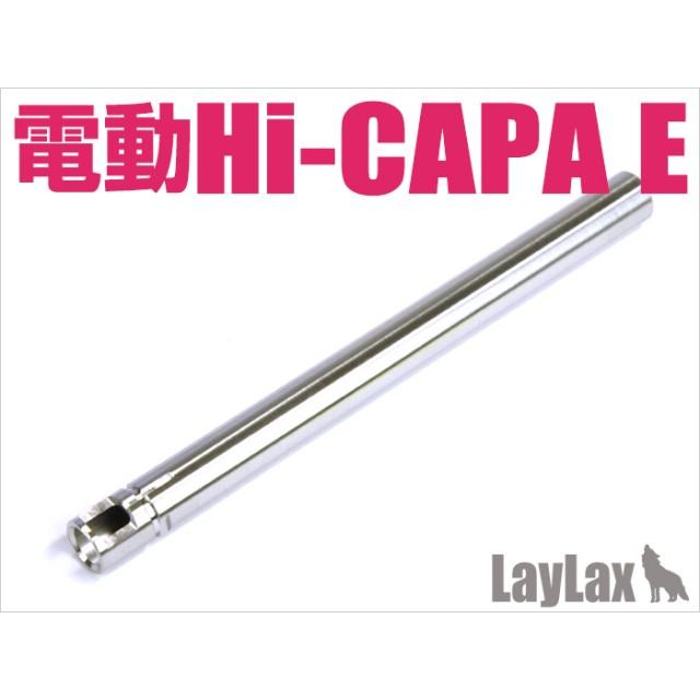 東京マルイ 電動HI-CAPA E ハンドガンバレル 122.0mm [LL-13360] : スーパーラジコンYahoo!店 - 通販 - Yahoo!ショッピング
