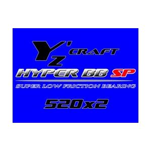 HYPER BB SP 520ZZ×2個入 [YZ-047] : スーパーラジコンYahoo!店 - 通販 - Yahoo!ショッピング