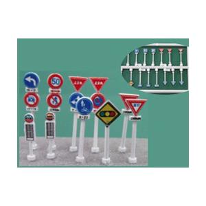 道路標識(着色済み) [2521] : スーパーラジコンYahoo!店 - 通販 - Yahoo!ショッピング