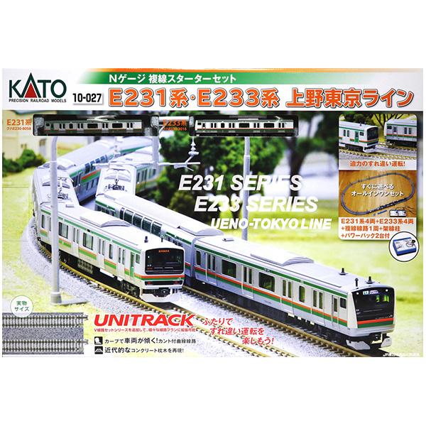 Nゲージ 複線スターターセット E231系・E233系 上野東京ライン [10-027] : スーパーラジコンYahoo!店 - 通販 - Yahoo!ショッピング