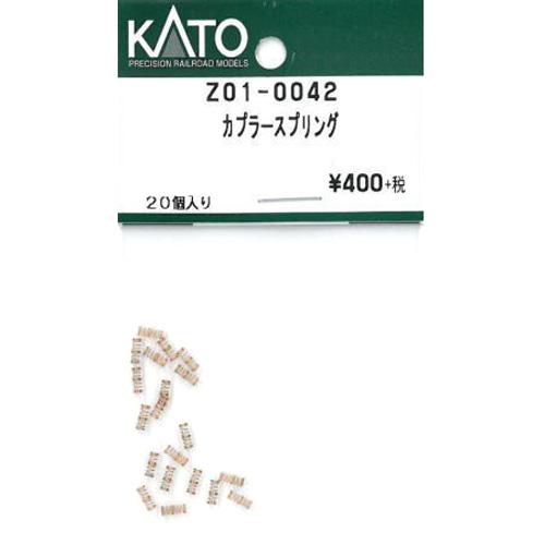 カプラースプリング [Z01-0042] : スーパーラジコンYahoo!店 - 通販 - Yahoo!ショッピング