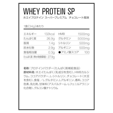 DNS ディーエヌエス（DNS）（メンズ、レディース）ホエイプロテインSP チョコレート 1000g : SuperSportsXEBIO Yahoo!店 - 通販 - Yahoo!ショッピング