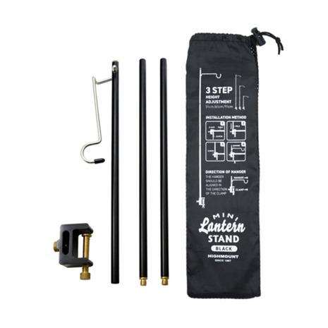 HIGHMOUNT ハイマウント（High MOUNT） ランタン ハンガー ミニランタンスタンド クランプ式 40207 B 高さ調節 キャンプ アウトドア ...