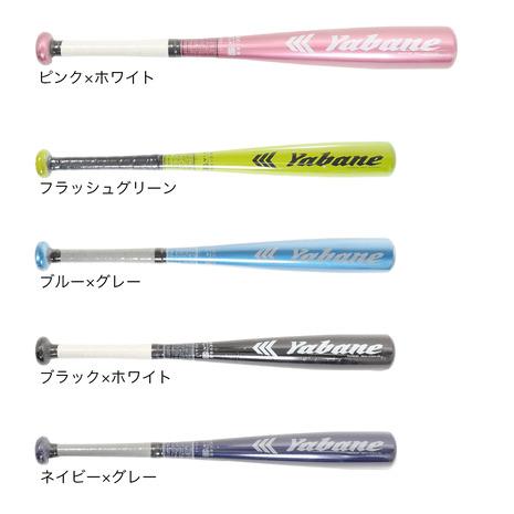 YABANE（キッズ）少年軟式用バット 野球 ジュニア キッズバット 60cm YA2EBJ02 : SuperSportsXEBIO Yahoo!店 - 通販 - Yahoo!ショッピング