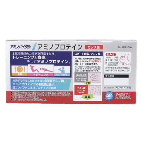 アミノバイタル（amino VITAL） アミノプロテイン カシス味 60本入 258g :10831393601:SuperSportsXEBIO Yahoo!店 - 通販 - Yahoo ...