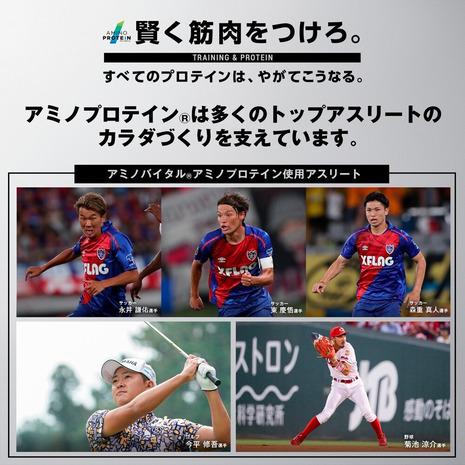 アミノバイタル アミノバイタル（amino VITAL） アミノプロテイン レモン味 60本入 258g ホエイプロテイン アミノ酸 : SuperSportsXEBIO Yahoo!店 ...