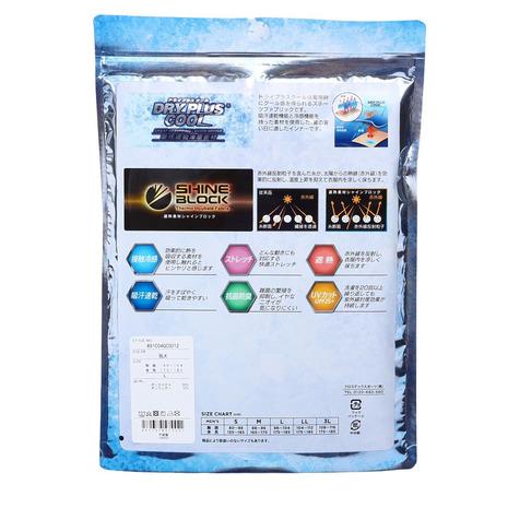 クー（Coo.）（メンズ）ドライプラスクール ハイネック 長袖アンダーシャツ 891CO4GC0012 BLK :10850965801:SuperSportsXEBIO Yahoo!店 ...