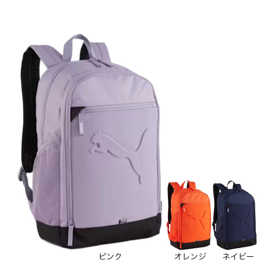 PUMA（プーマ） （メンズ、レディース）バズ バックパック 26L 07913619 : SuperSportsXEBIO Yahoo!店 ...