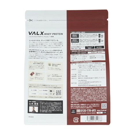 バルクス（VALX）（メンズ、レディース）バルクスホエイプロテイン チョコレート風味 420g VALXホエイプロテイン チョコレート タンパク質 : SuperSportsXEBIO ...