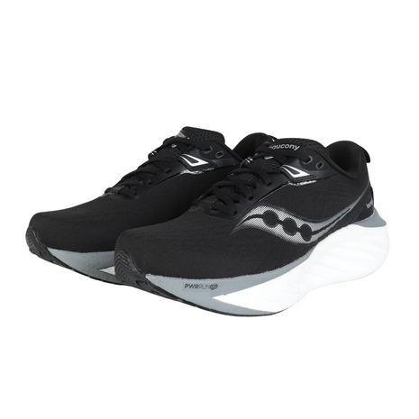 Saucony（サッカニー） サッカニー（SAUCONY）（メンズ）ランニング