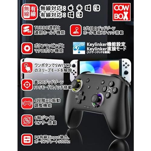 COWBOX switch コントローラー 対応機種機能 (Black) : Spiyura - 通販 - Yahoo!ショッピング