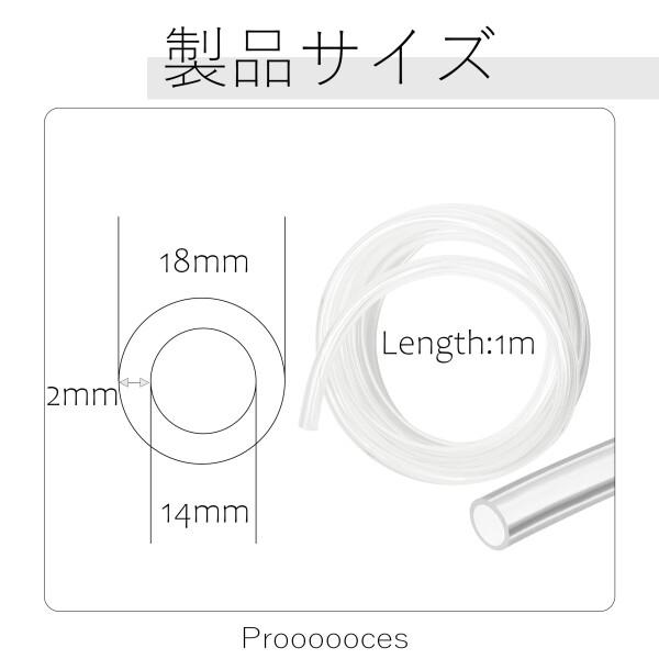 シリコンホース ホース 内径14mm 外径18mm 厚さ2mm 長さ1M シリコンチューブ 耐熱 耐候 ゴムチューブ : Spiyura - 通販 - Yahoo!ショッピング