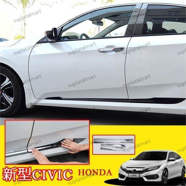 新型 ホンダ CIVIC シビック FC1 FK7 アクセサリー パーツ ハッチバック セダン 傷予防 サイド リップ ガーニッシュ 4P ドレスアップ 外装 : suplatalmart ...