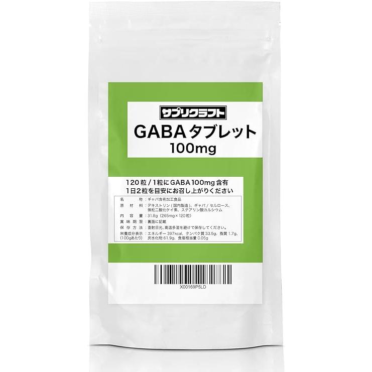 GABA タブレット ギャバ サプリ 100mg 120粒（60日分） : gaba-tbl60 : サプリクラフト - 通販 - Yahoo ...