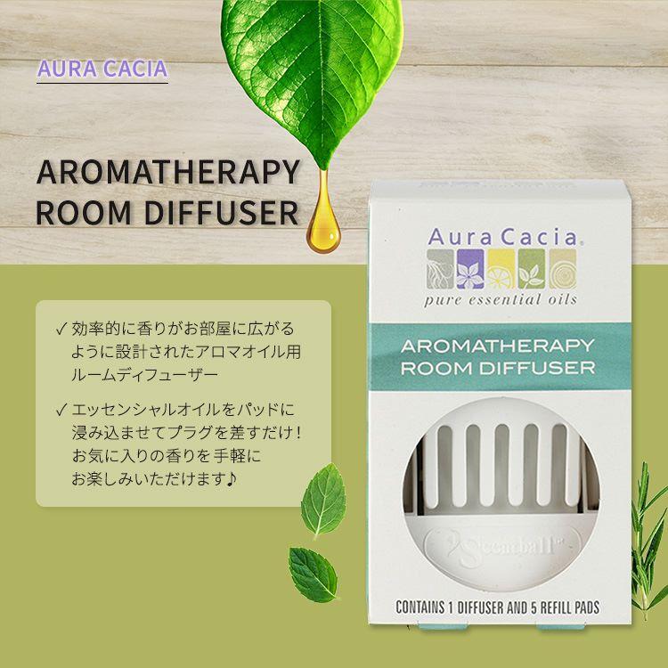 オーラカシア アロマセラピー ルーム ディフューザー AURA CACIA AROMATHERAPY ROOM DIFFUSER エッセンシャルオイル プラグ式 : ac-91304 : 米国 ...