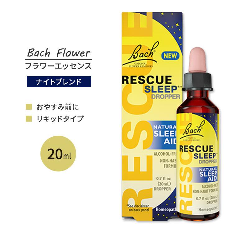 ネルソンバッチ レスキュー スリープドロッパー 20ml Nelson Bach RESCUE Sleep Dropper フラワーエッセンス ...