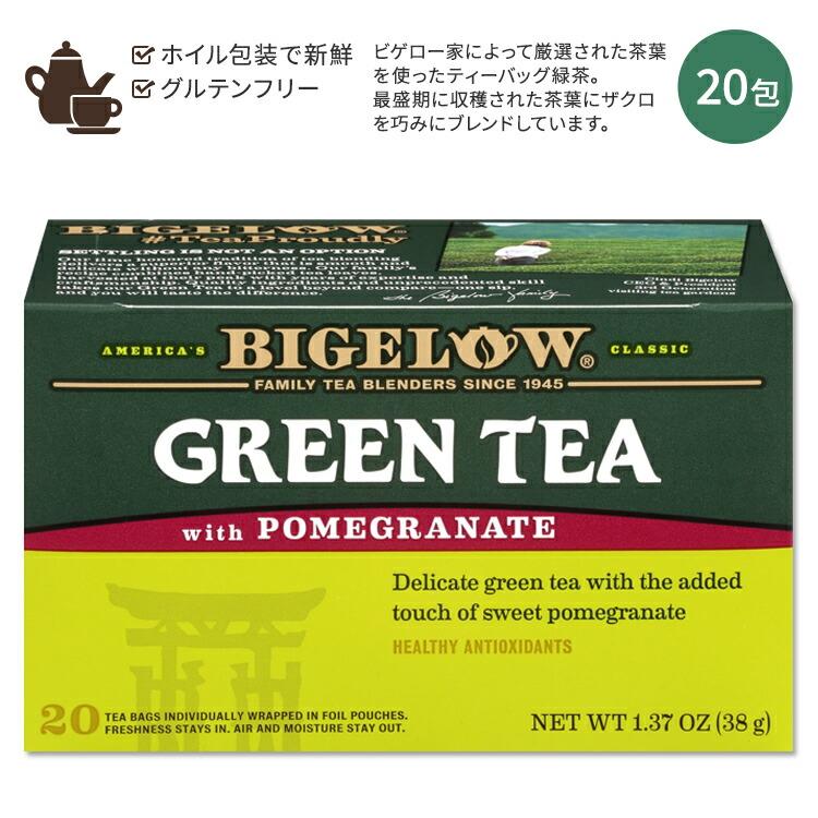【隠れた名品】ビゲロー グリーンティー ザクロ入り 20包 38g (1.37oz) BIGELOW Green Tea with Pomegranate Caffeinated 緑茶 ティー ...