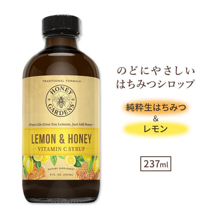 ハニーガーデンズ レモン&ハニー ビタミンCシロップ 237ml (8fl oz) HONEY GARDENS Lemon & Honey ...