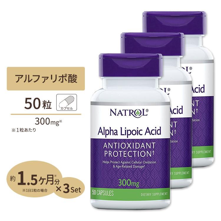 [3個セット]ナトロール アルファリポ酸 300mg 50粒 Natrol Alpha Lipoic Acid 50Capsule [高含有 ...