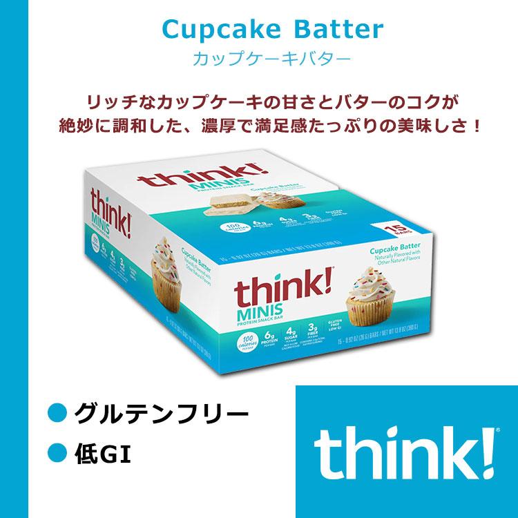 シンク！ ミニ プロテインスナックバー カップケーキバター 26g×15本入り think！ MINIS Protein Snack Bar ...