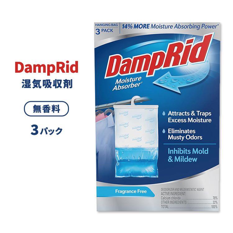 【クーポンあり】ダンプリッド 吊り下げ式 湿気吸収剤 無香料 453g (16 oz) 3個パック DampRid Fragrance ...