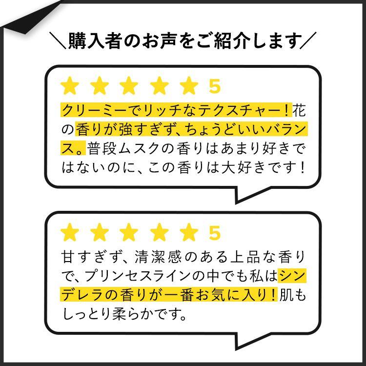 Bath＆Body Works バス&ボディワークス シンデレラ アルティメット ハイドレーション ボディクリーム 226g (8 oz) Bath & Body Cinderella ...