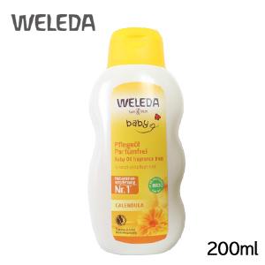 WELEDA ヴェレダ カレンドラ ベビーオイル 無香料 全身用 200ml 通常宅配便 追跡番号有 送料無料 : サプリマートYahoo!店 - 通販 - Yahoo!ショッピング