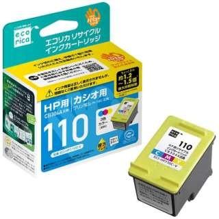 エコリカ HP 110C-V エコリカ CB304A インクカートリッジ 互換 : SUPPLYR - 通販 - Yahoo!ショッピング
