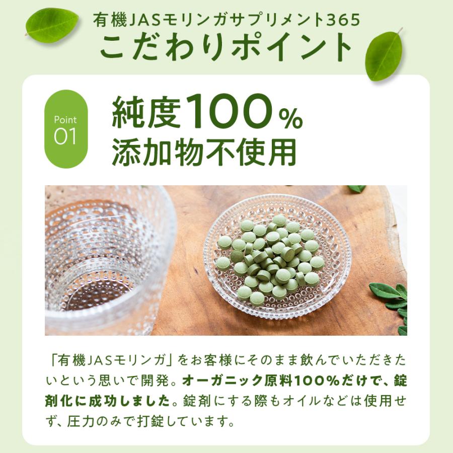 モリンガ サプリ 有機 JAS 250mg 240粒 60g 無添加 オーガニック サプリメント 100% スーパーフード グルコモリンギン モリンガサプリ : KURASHI natural ...