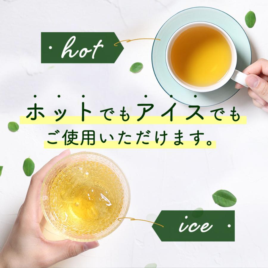 モリンガ茶 国産 オーガニック スーパーフード モリンガ ノンカフェイン 飲み物 ギフト ミネラルが豊富な飲み物 有機jas 2g×30包 : KURASHI natural - 通販 ...