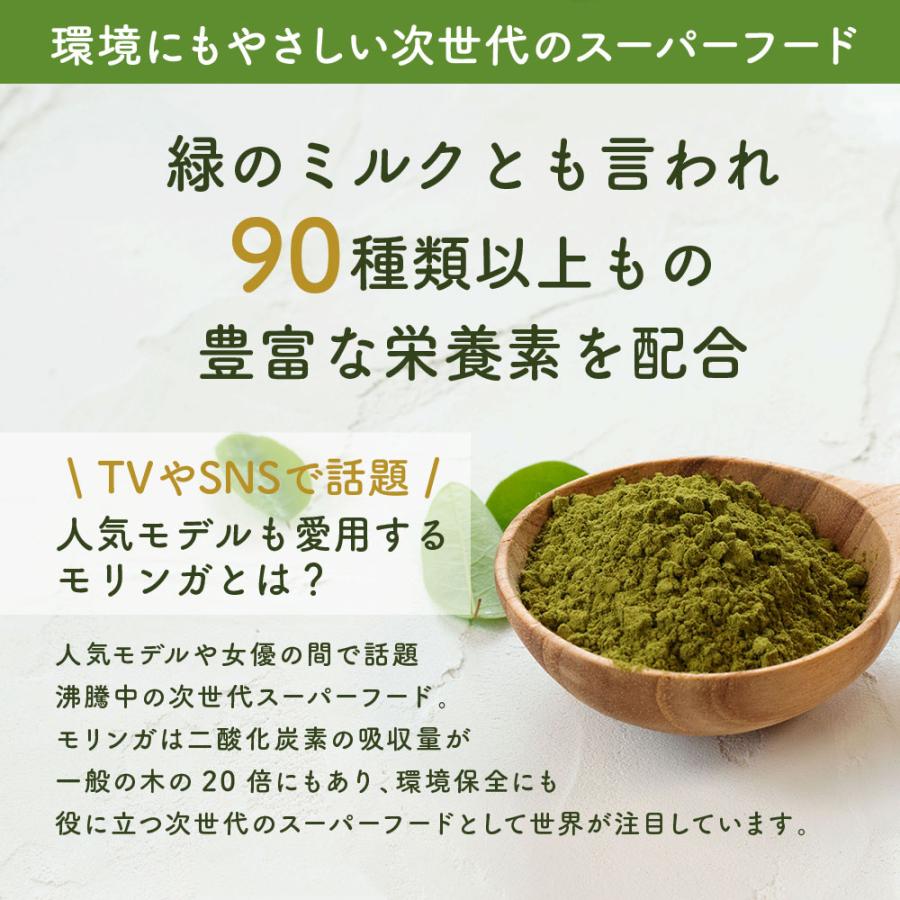 モリンガ茶 国産 オーガニック スーパーフード モリンガ ノンカフェイン 飲み物 ギフト ミネラルが豊富な飲み物 有機jas 2g×30包 : KURASHI natural - 通販 ...