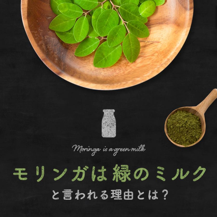 モリンガ茶 国産 オーガニック スーパーフード モリンガ ノンカフェイン 飲み物 ギフト ミネラルが豊富な飲み物 有機jas 2g×30包 : KURASHI natural - 通販 ...