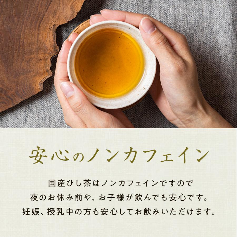 ひし茶 2g×30包 60g 国内製造 ヒシ茶 菱茶 菱の実茶 ティーバッグ 無添加 ポリフェノール カズレーザーと学ぶで紹介 : KURASHI natural - 通販 - Yahoo ...