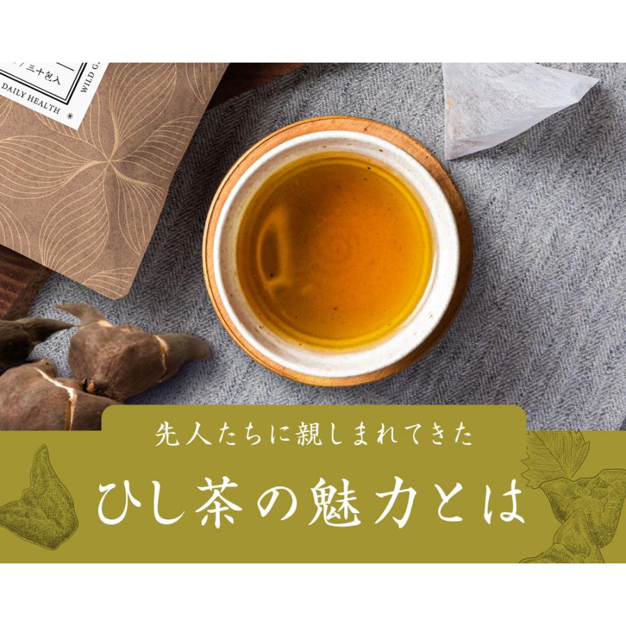 ひし茶 2g×30包 60g 国内製造 ヒシ茶 菱茶 菱の実茶 ティーバッグ 無添加 ポリフェノール カズレーザーと学ぶで紹介 : KURASHI natural - 通販 - Yahoo ...